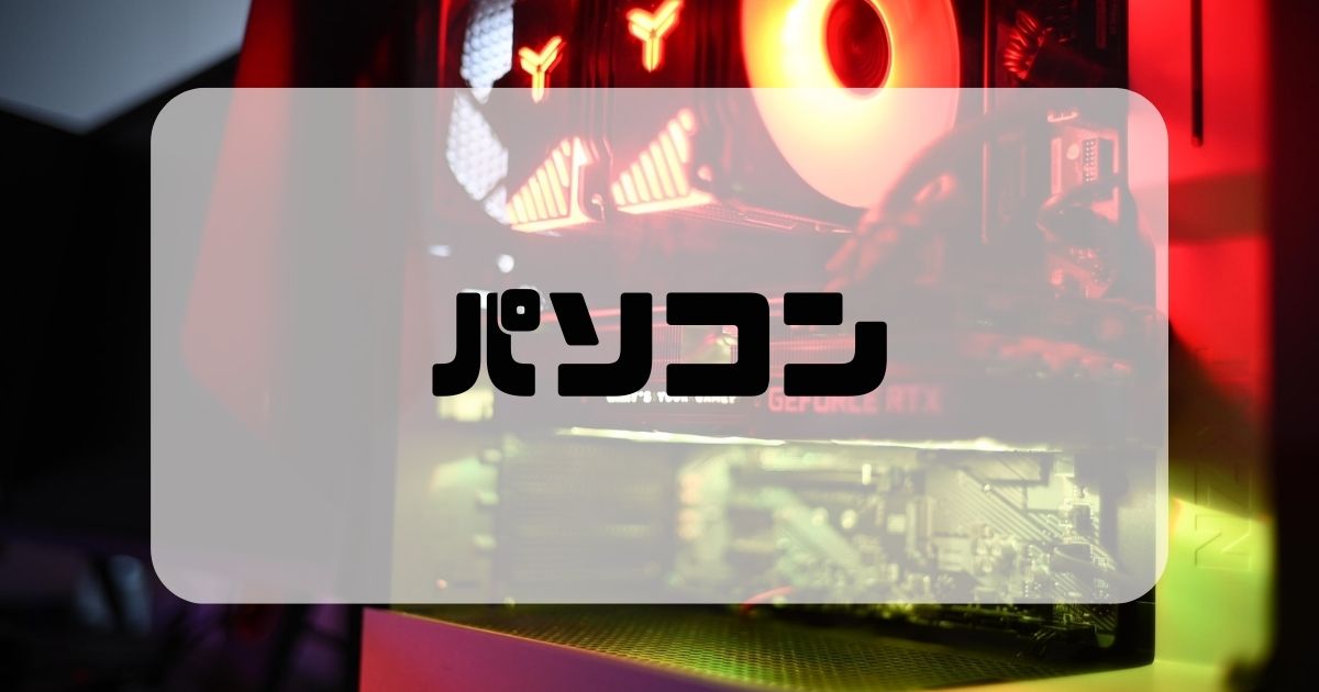 ZETA Dep(デップ)の本名や年齢は？デバイスや感度・設定、タトゥーを調査！ | 宅スポPC