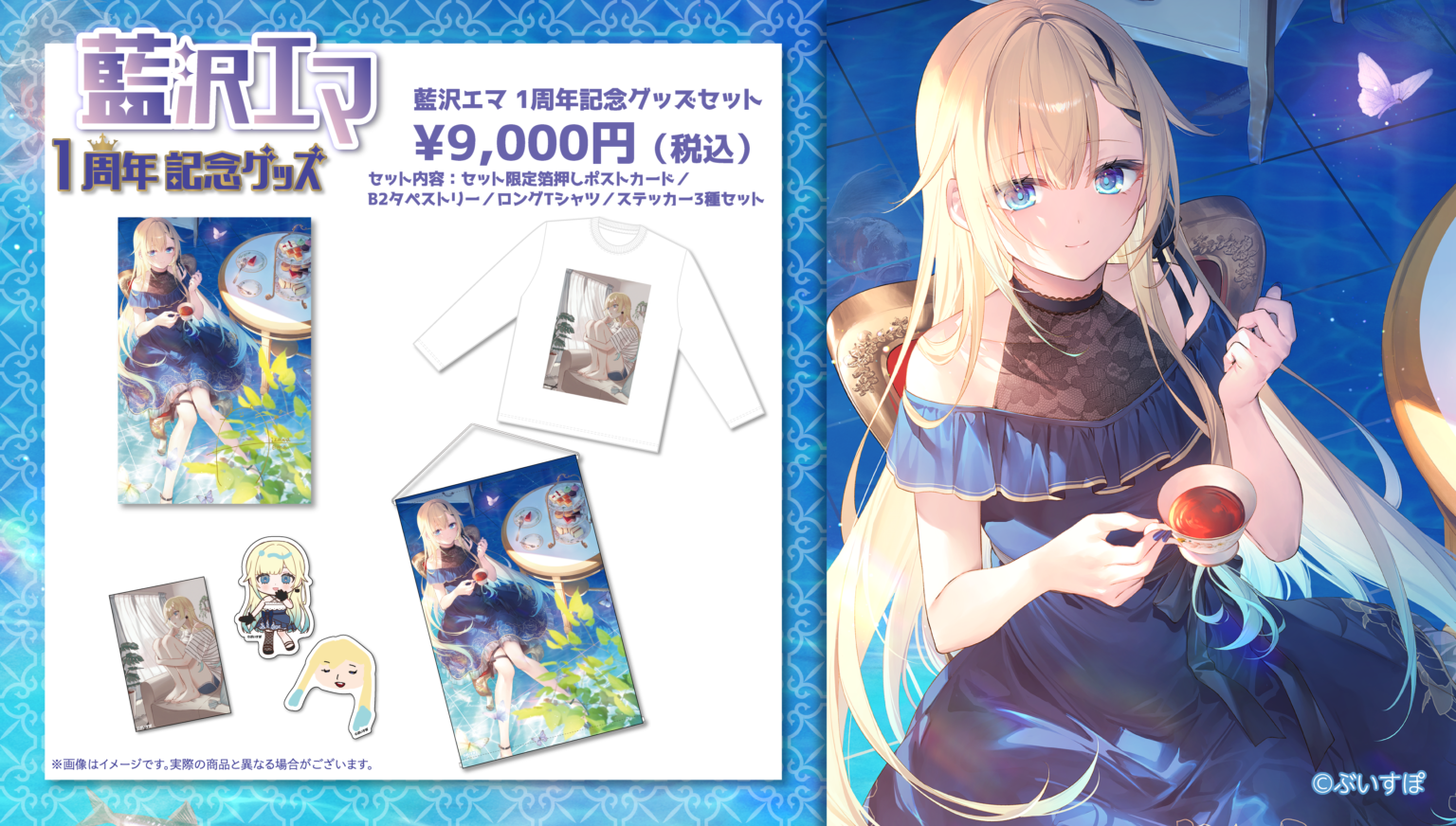 藍沢エマの前世の年齢や出身・誕生日は？APEXの感度や使用デバイスも調査！ | 宅スポPC